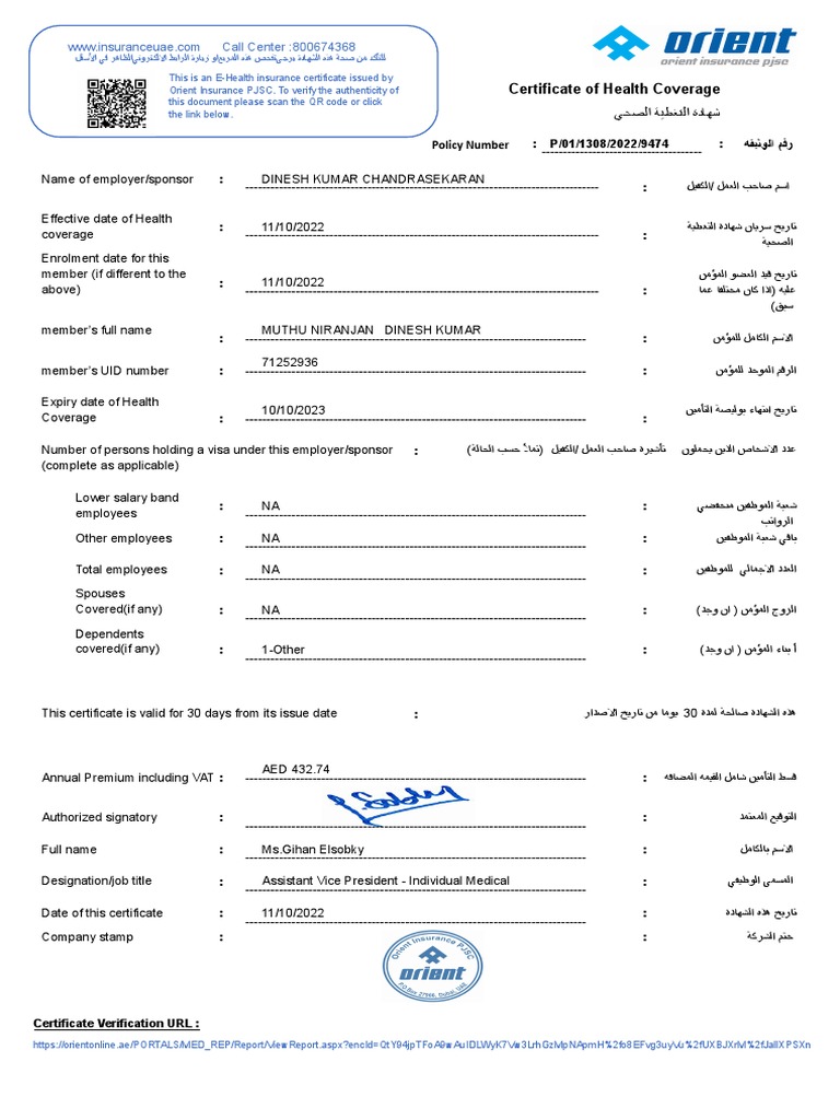 Health Coverage Certificate Overview | PDF | Patient | Health Care