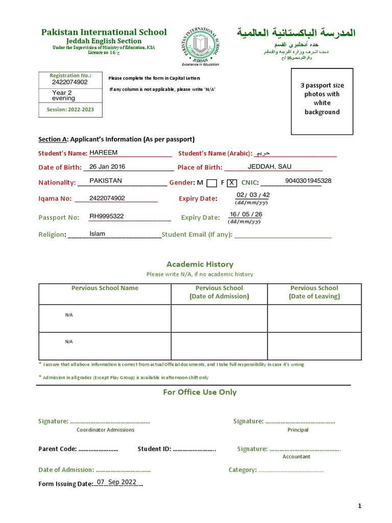 Admission Form 2422074902 | PDF | Fee | Cheque