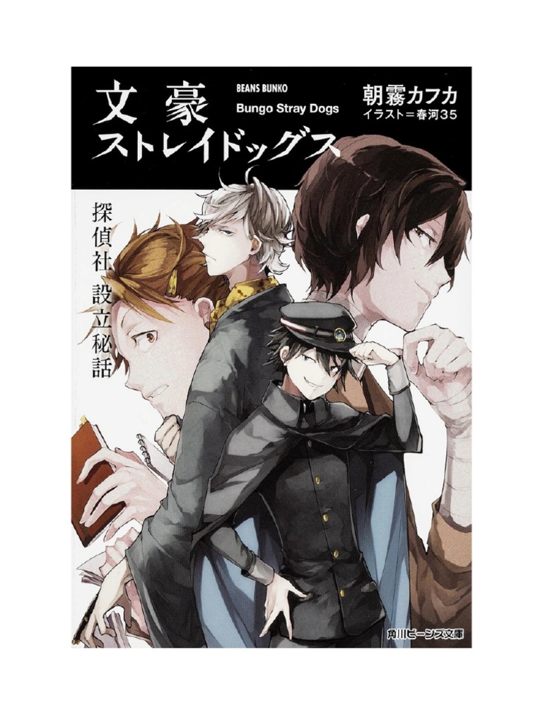 The Daily Routine of The Detective Agency | PDF | Weather