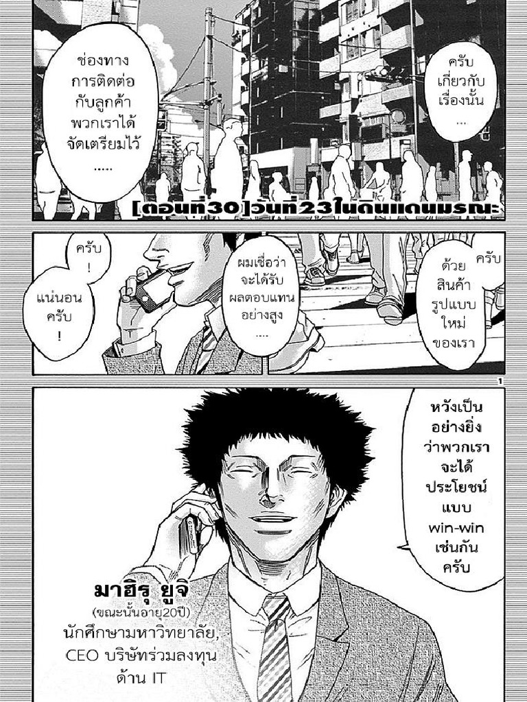 เล่ม 8 Pdf