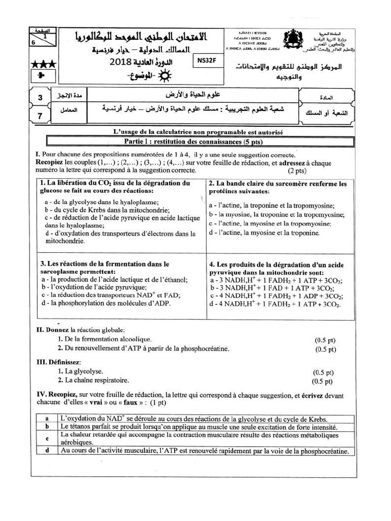 3 Examen National SVT 2eme Bac SVT 2018 Normale Sujet | PDF