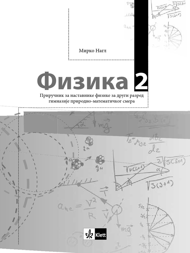 2 SS Fizika Prirucnik Low | PDF
