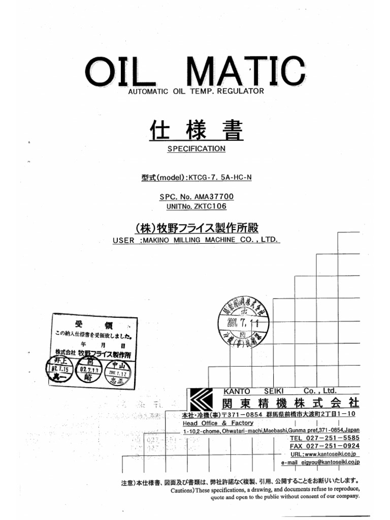 Kanto Seiki Manual For Mag3 Coolant Chiller | PDF Kanto Seiki Manual For Mag3 Coolant Chiller | PDF