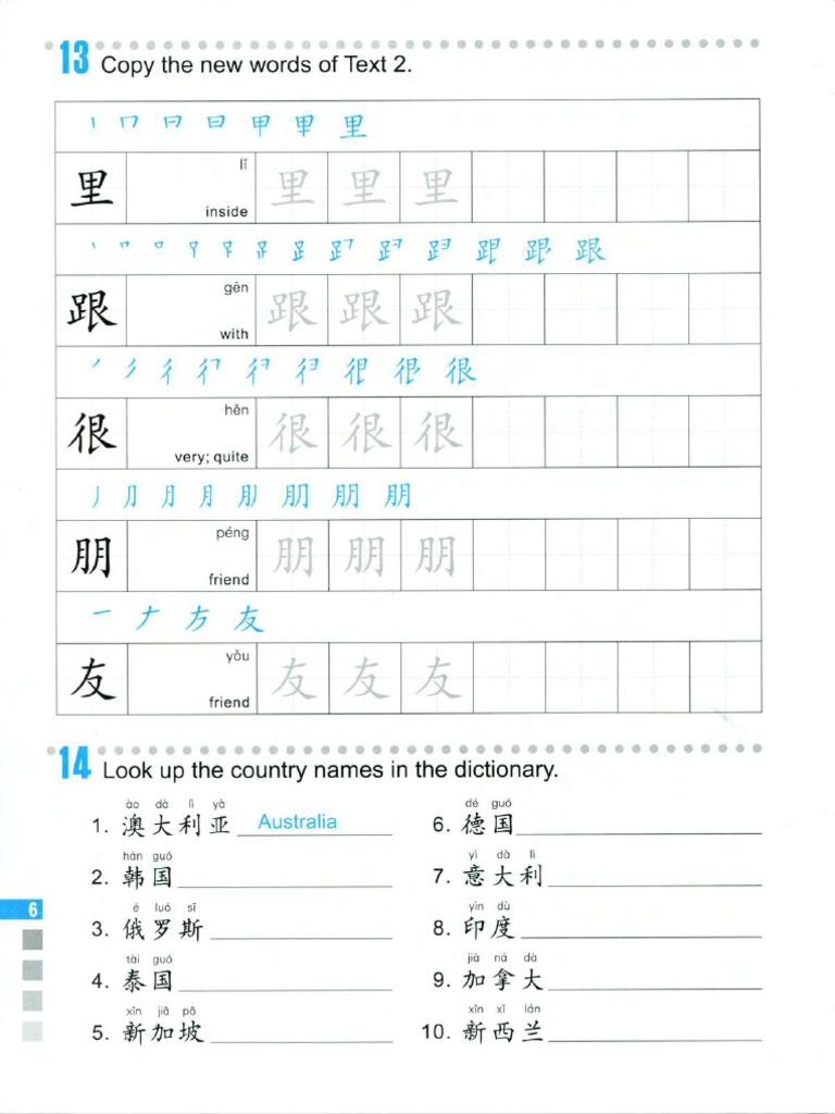 ESC 2 WB pg.6-7 | PDF