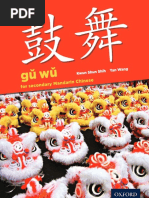 Cambridge IGCSE - Mandarin Chinese 0547 (2025,2026,2027) | PDF | Test ...