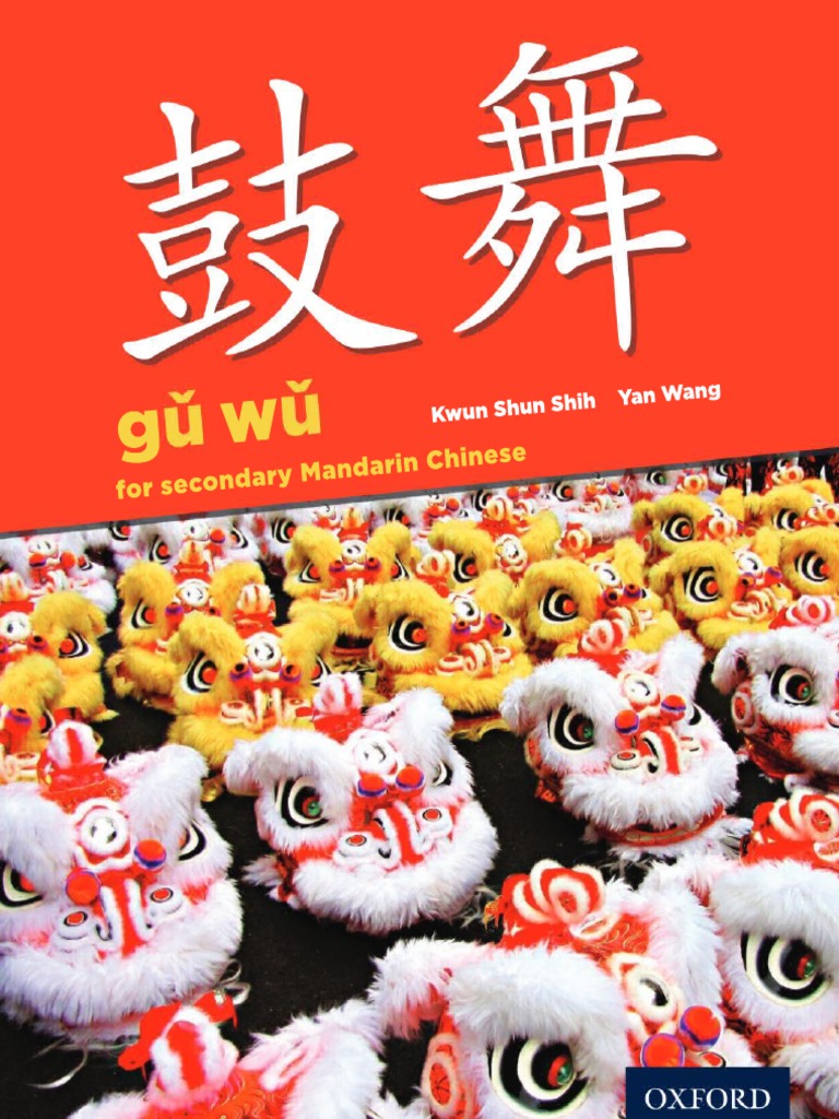 Gu Wu For Secondary Mandarin Chinese | PDF