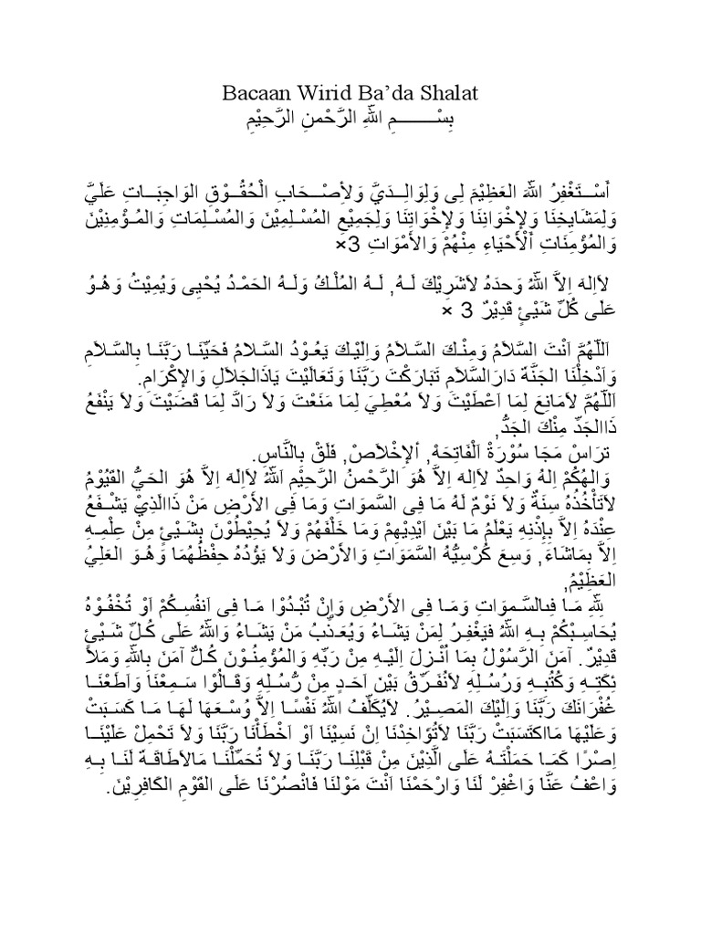 Bacaan Wirid Ba'da Shalat | PDF