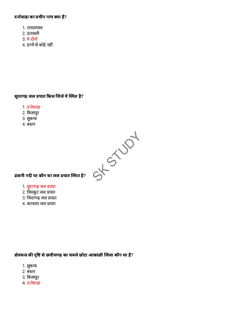 Dantewada District GK 6 | PDF
