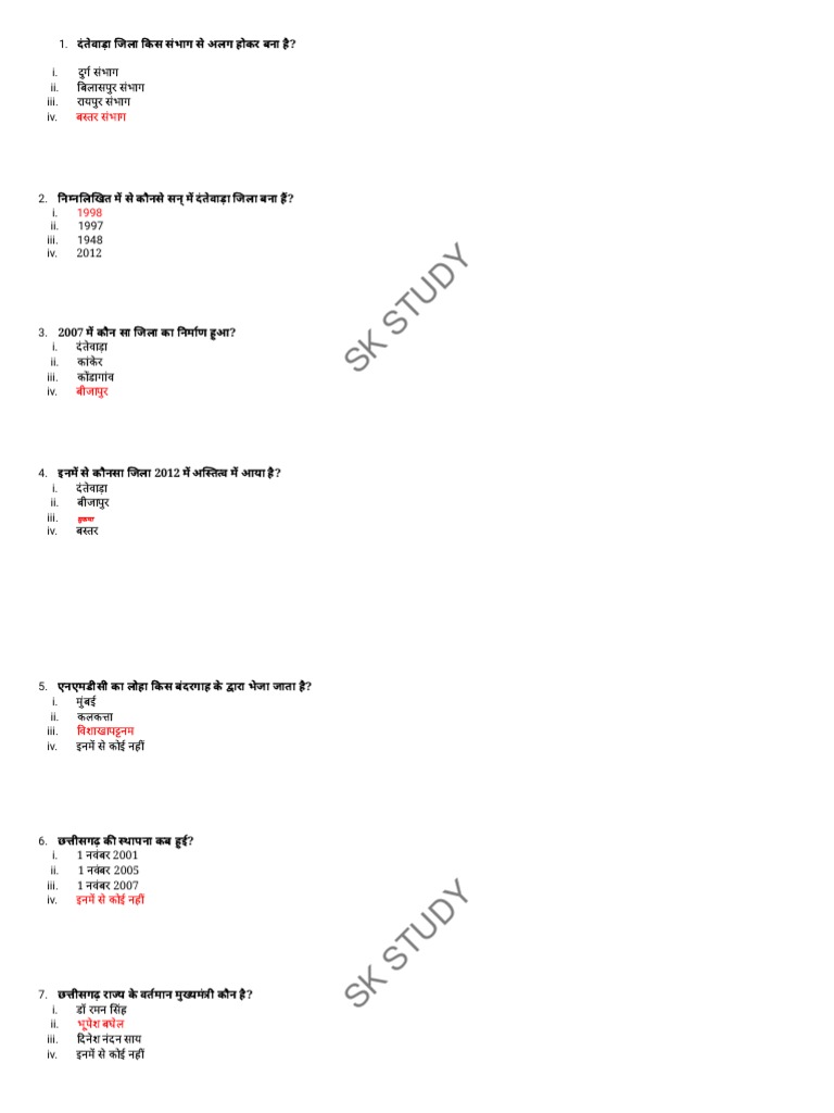 Dantewada GK 2 | PDF