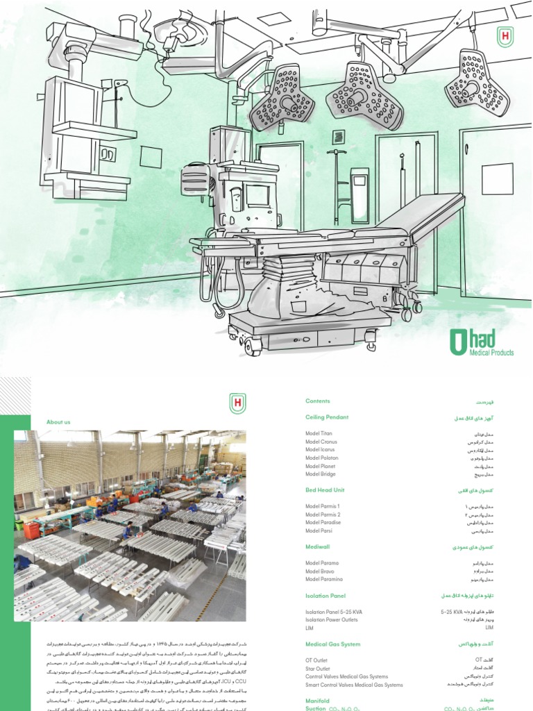 Ohad General Catalogue | PDF