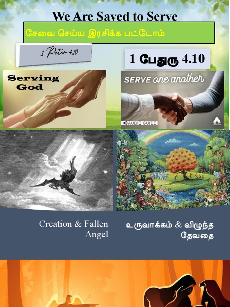 The Spirit of Heaviness | PDF