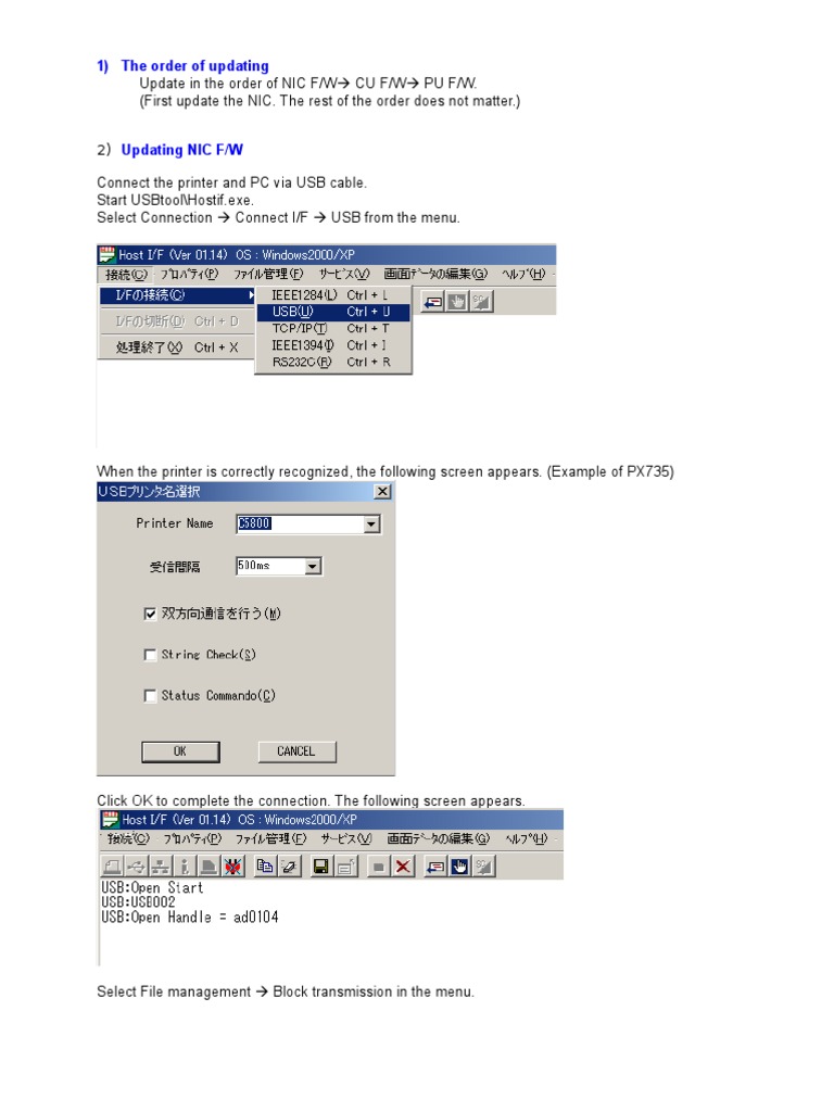 Update Soft1 T | PDF | Flash Memory | Computer Data