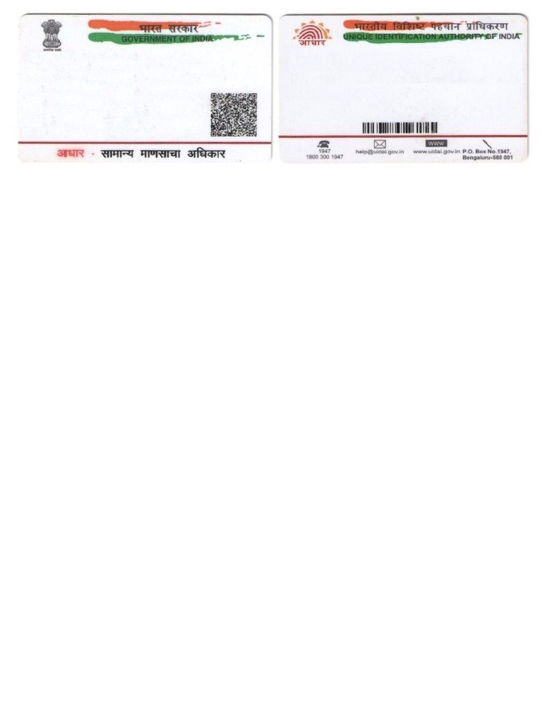 Avinash Arun Bhalavi | PDF