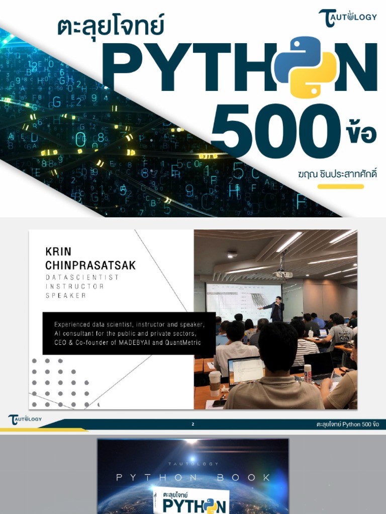 Python500 Slide | PDF | String (Computer Science) | Python (Programming Language)