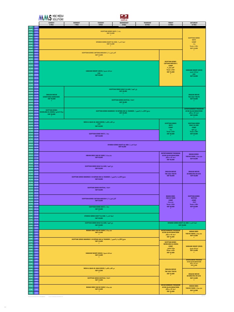 MMS MBC Masr2 From 06 Nov Till 12 Nov | PDF