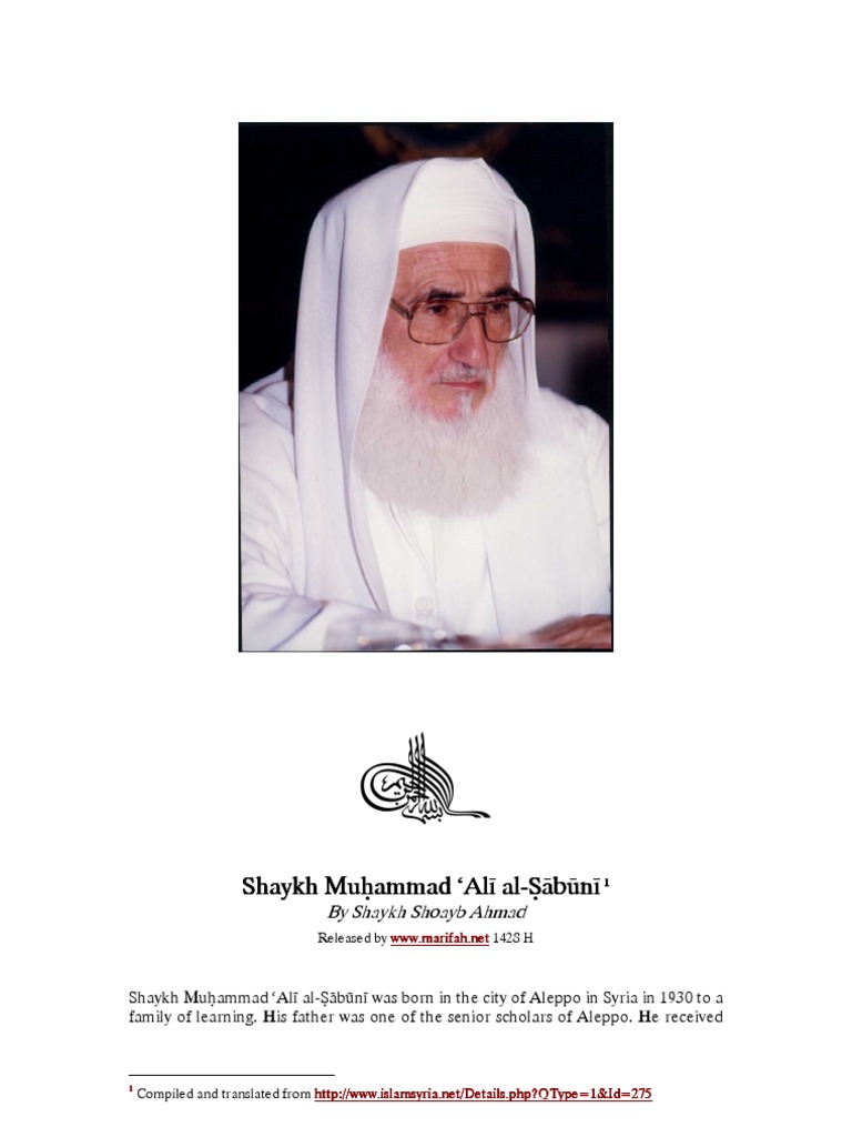 Biography of Shaykh Muhammad Ali al-Sabuni | PDF | Religious Comparison ...