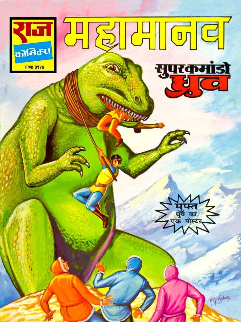 011 Maha-Manav | PDF