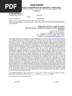 Blank Vakalath High Court | PDF