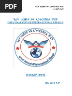 Hmamat | PDF