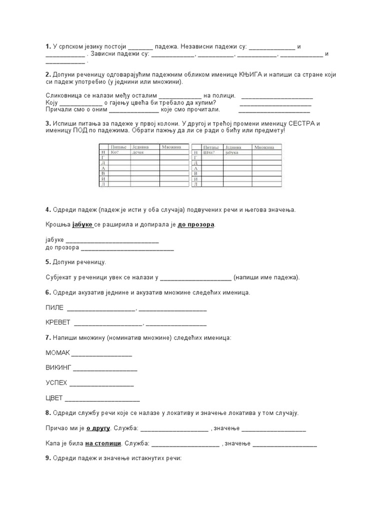 Padezi Vezbanje | PDF