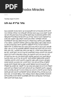 Geez Numbers | PDF