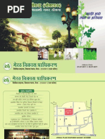 Crèche Guidelines for Employers | PDF | Child Care | Relationships