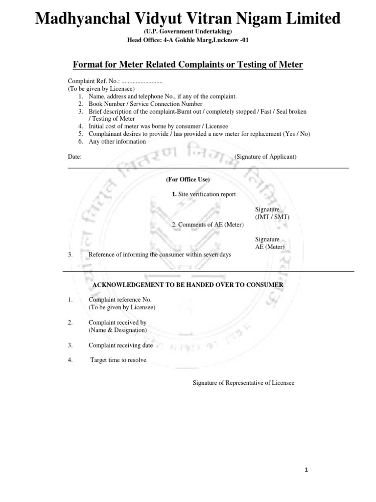 Meter Complaint Application Format | PDF