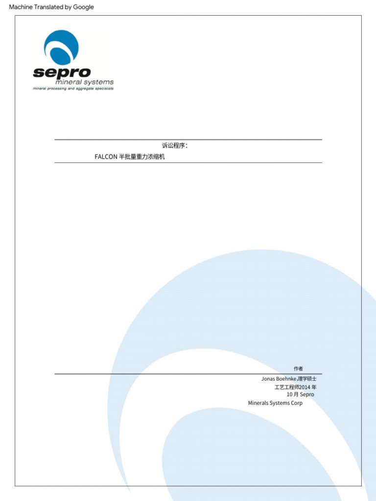 Introduction To The Falcon Semi Batch Gravity Concentrator | PDF