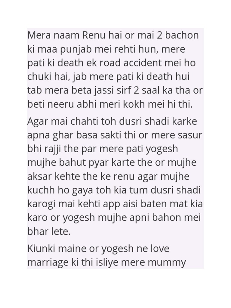 Mera Beta Mera Jamai - Part 1,2 | PDF