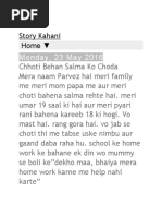 Didi Ke Sath Shugrat | PDF