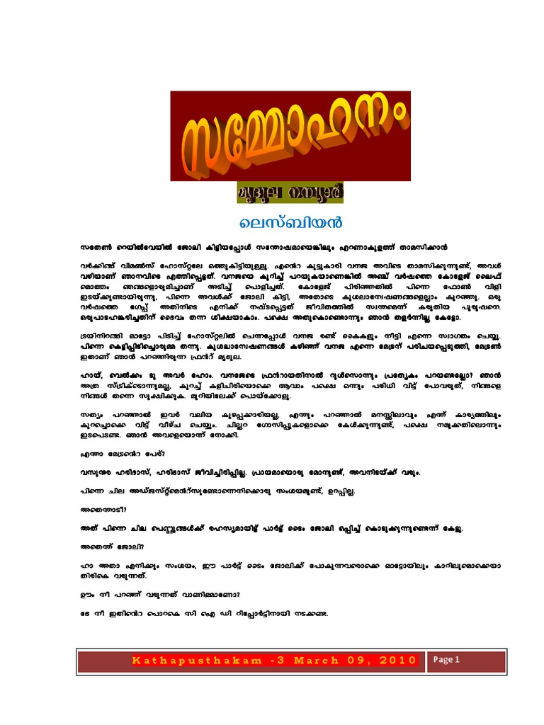1 - Sammohanam | PDF
