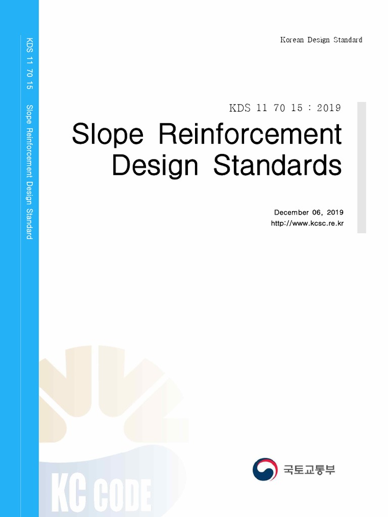 KDS 11 70 15 Slope Reinforcement Design Standards | PDF | Strength Of ...