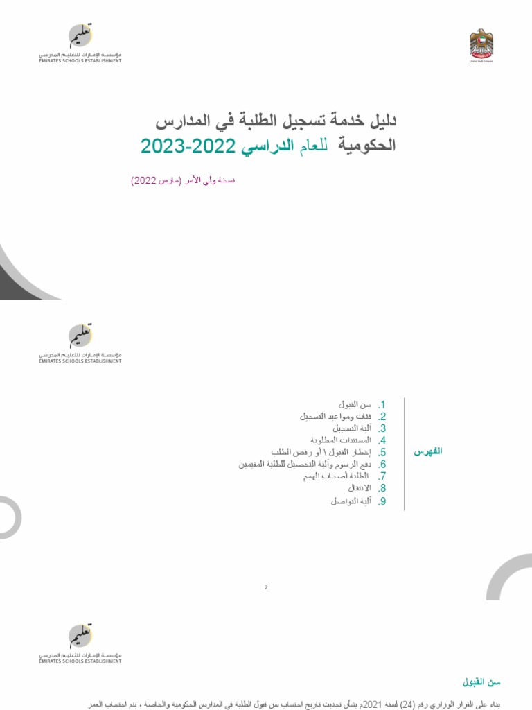 e83f037f-345b-44a3-b9d7-b92d27212e49 | PDF