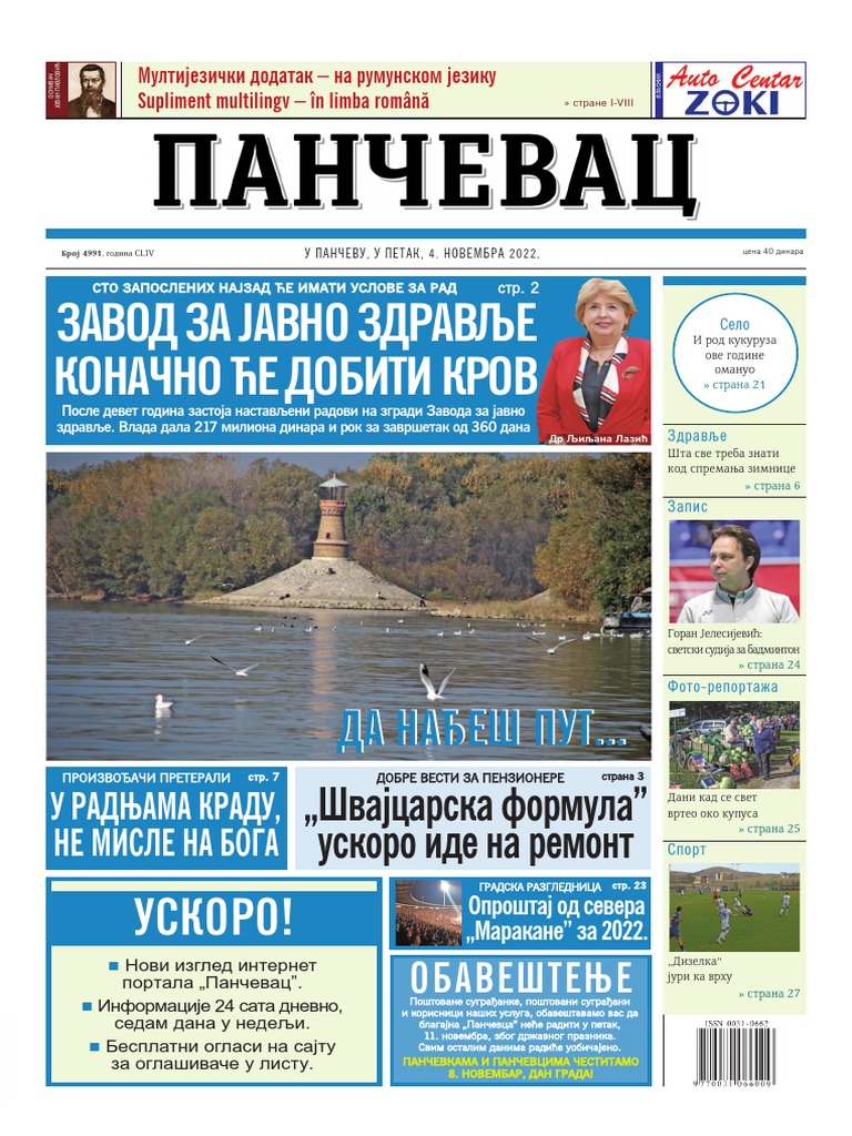 Pancevac 04112022 221110 120205 | PDF