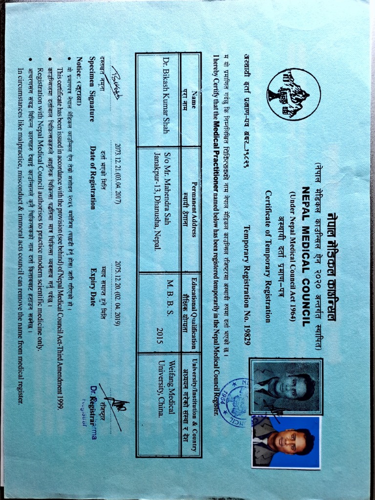 License - NMC (Nepal) | PDF | Medical School | Public Services