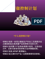 camds使用手册cn | PDF