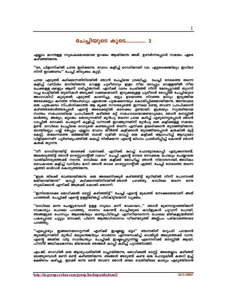 Chechiyude Koode Oru Rathri 2 | PDF