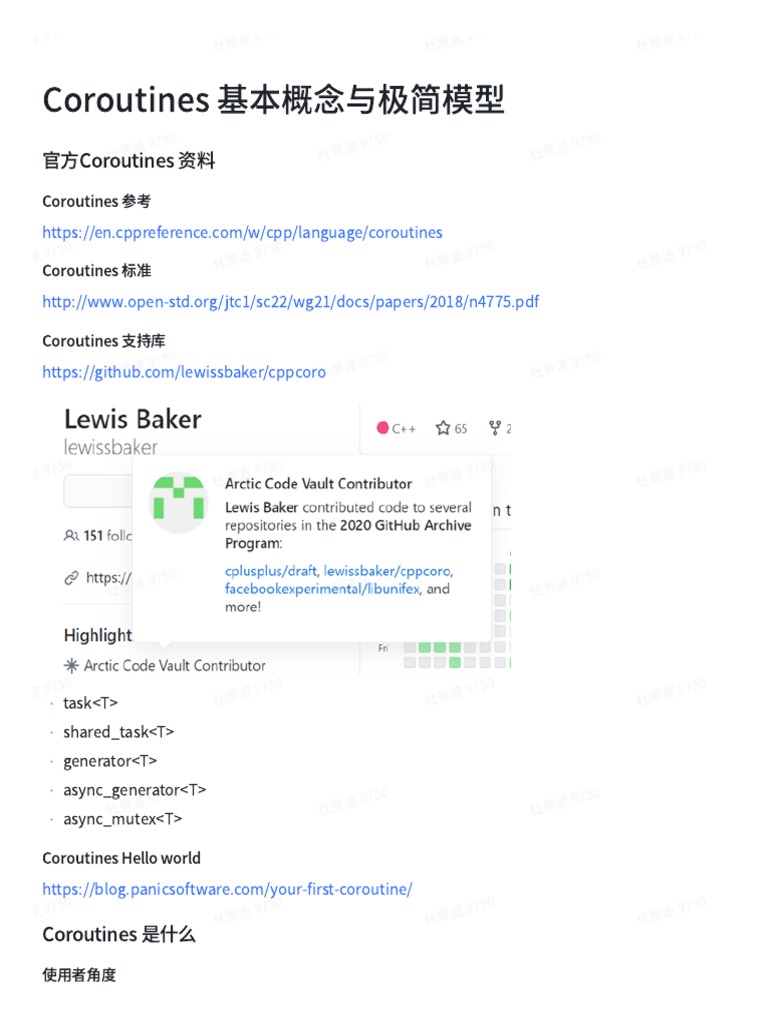 1 Coroutines 基本概念与极简模型 Pdf Models Of Computation Computing