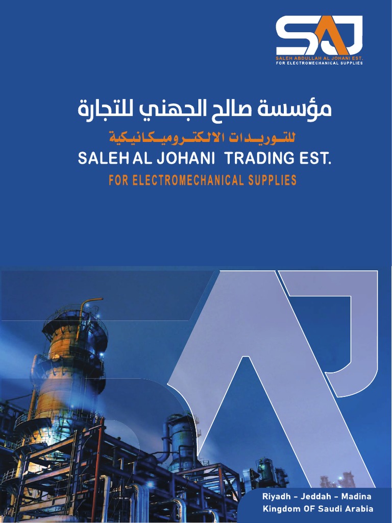 SAJ | PDF | Supply Chain | Marketing