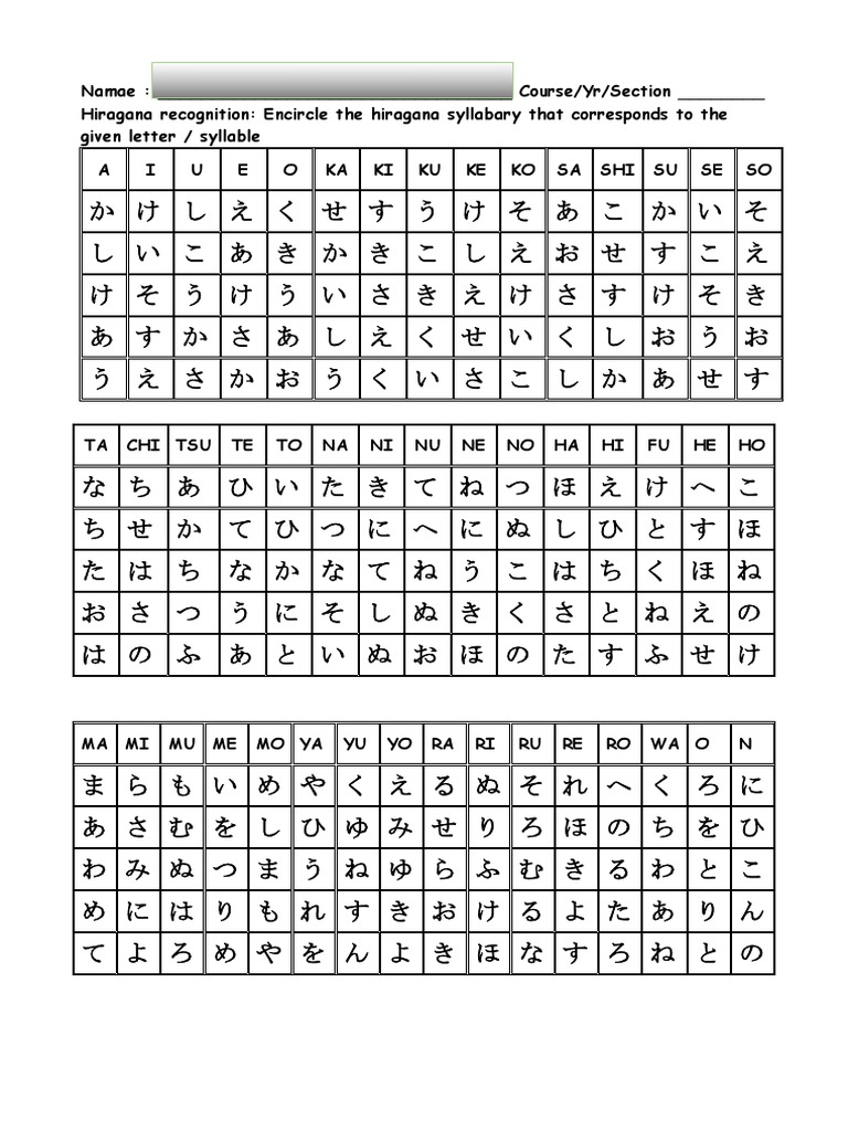 Hiragana Recognition Tests | PDF