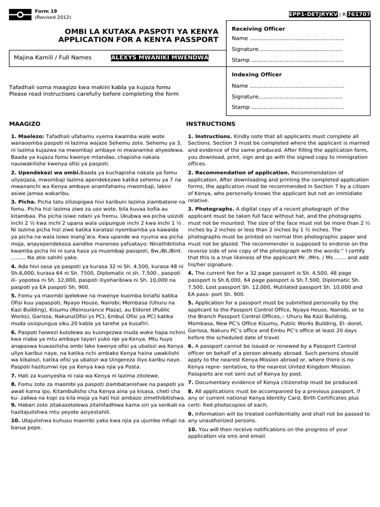 Passport Application Form | PDF | Applications Of Cryptography | Access Control