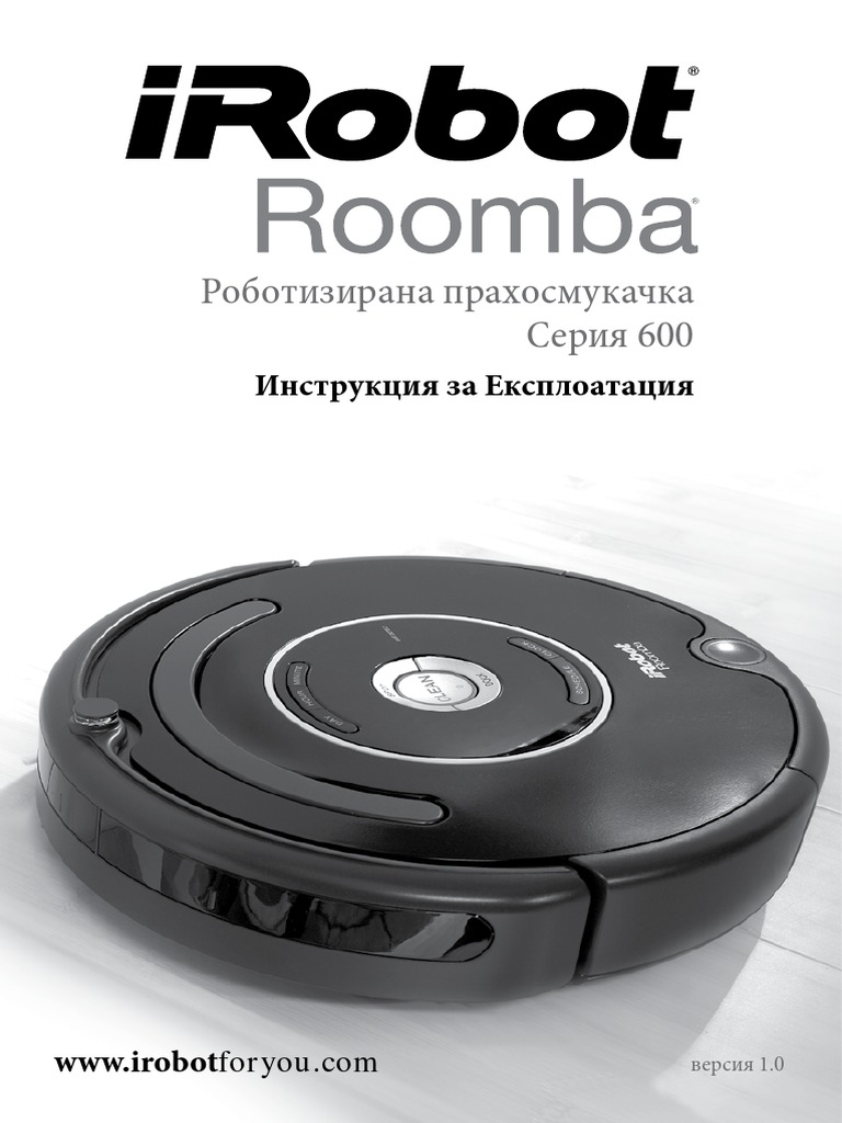 Roomba 600 | PDF