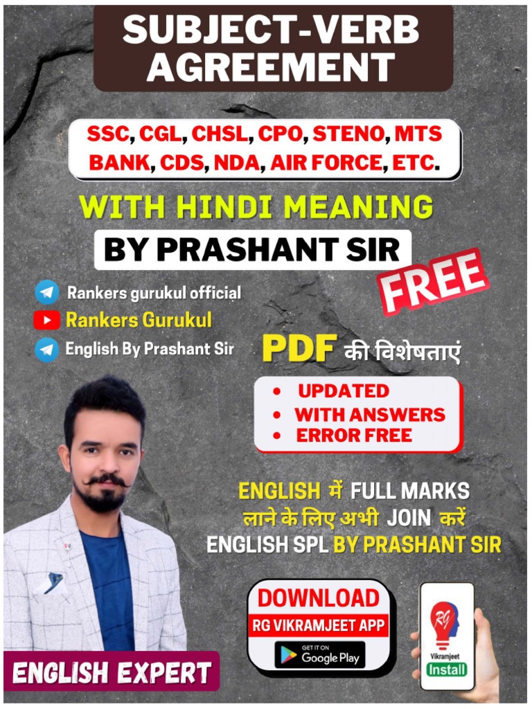 Subject - Verb - Agreement ALL TCS Questions | PDF