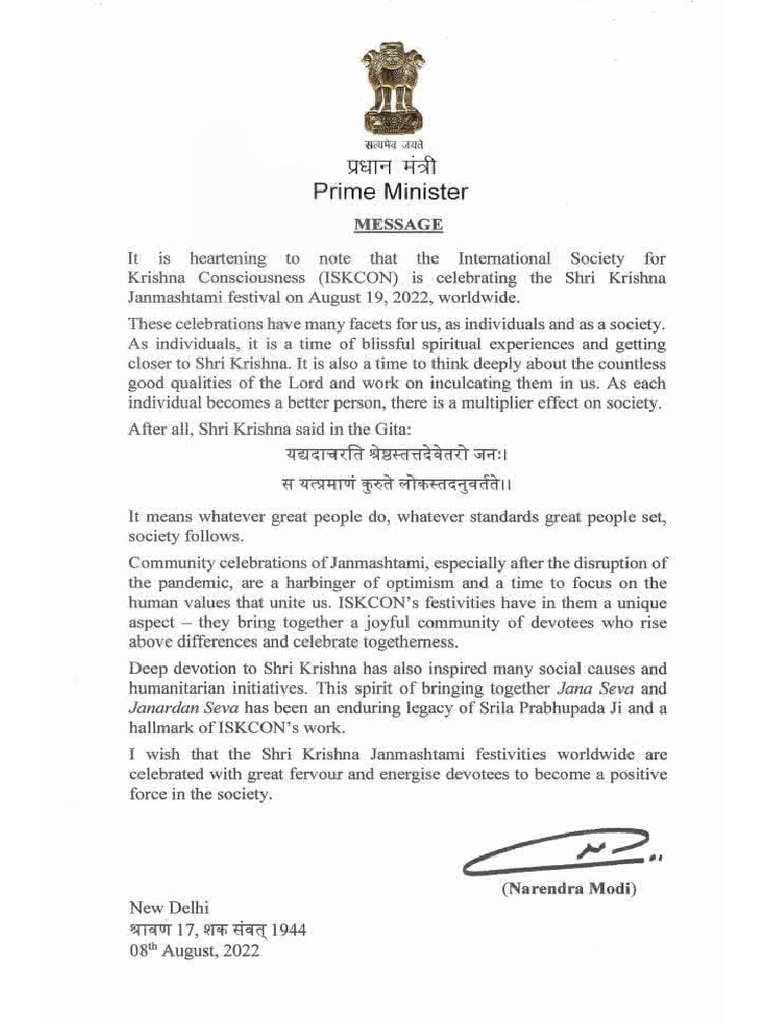 PM Modi Letter To ISKCON | PDF