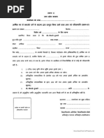 Arjit Avkash | PDF