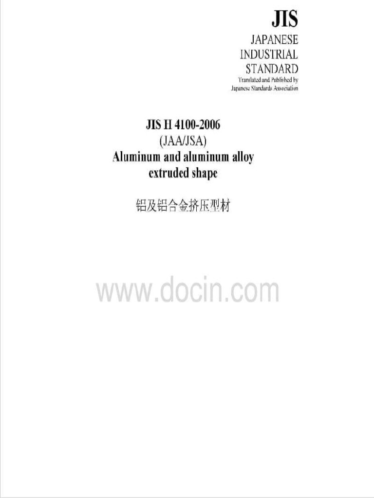 Jis H4100-2006 | PDF