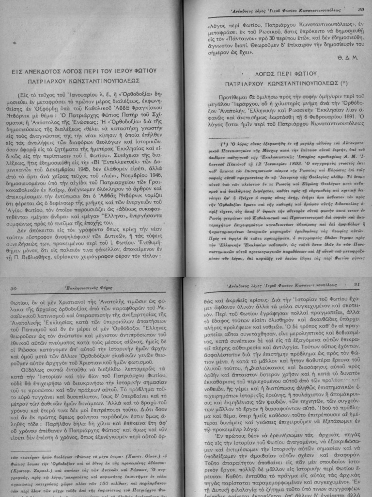 Alexander Mikhailovich Ivantsov Platonov | PDF