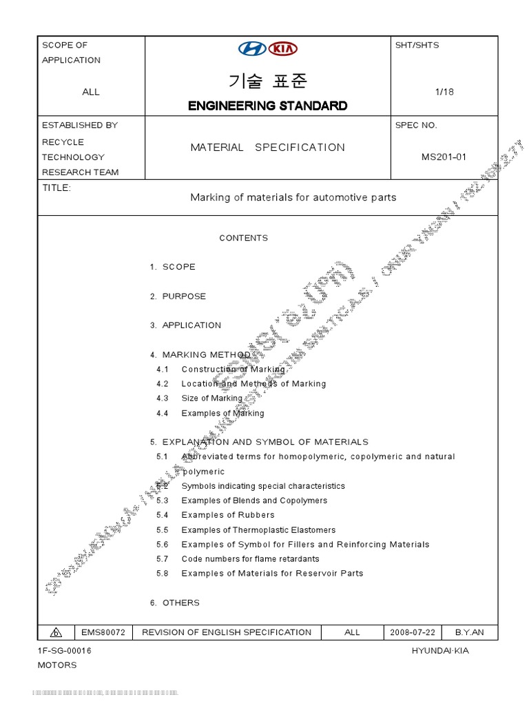 MS201 01 | PDF | Polyethylene | Polyurethane