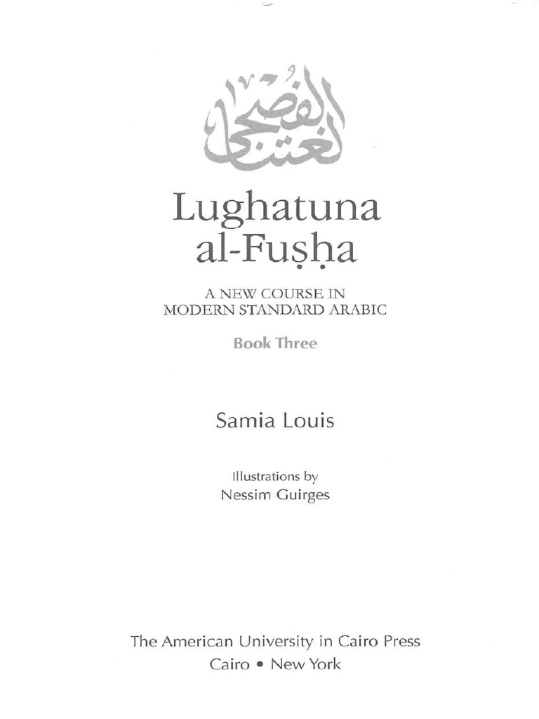 Lughatuna Al-Fusha A New Course in Modern Standard Arabic - Book Three ...