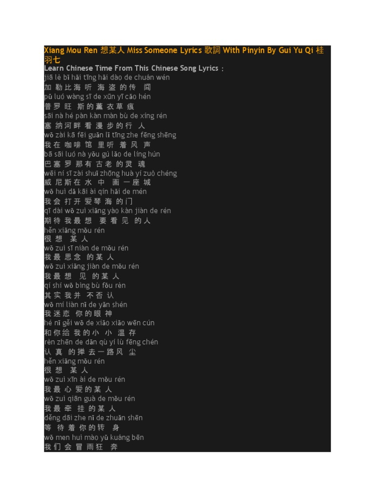 Xiang Mou Ren 想某人 Miss Someone Lyrics 歌詞 With Pinyin by Gui Yu Qi 桂羽七 | PDF